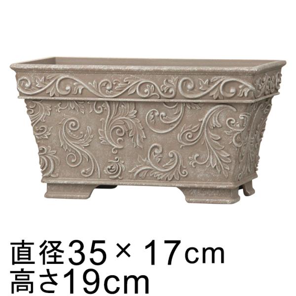 直径35.5×17.5cm　高さ19.5cm　口径34×16cm底直径28×13.5cm　内高さ16.5cm　内底直径27.5×13cm（直径・口径は四角の1辺の長さです）重さ ： 約 0.7kg容量 ： 約 6.5リットル 色 ： ダーク...