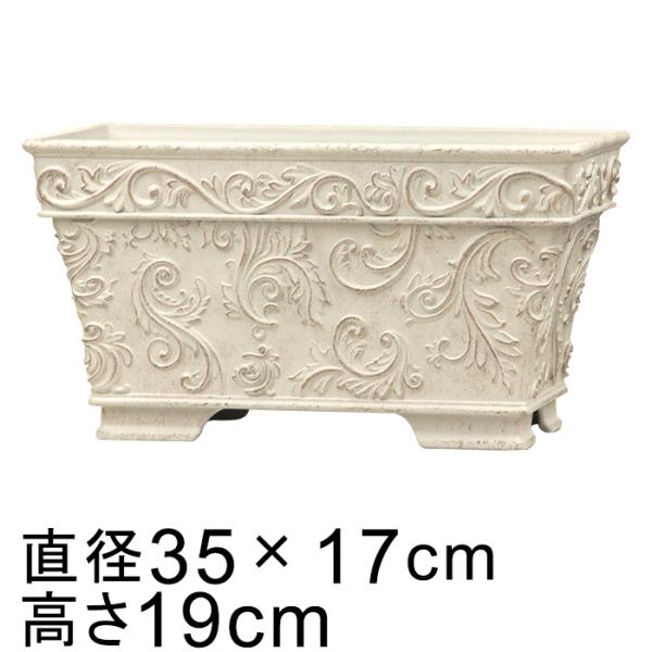 直径35.5×17.5cm　高さ19.5cm　口径34×16cm底直径28×13.5cm　内高さ16.5cm　内底直径27.5×13cm（直径・口径は四角の1辺の長さです）重さ ： 約 0.7kg容量 ： 約 6.5リットル 色 ： ホワイト系