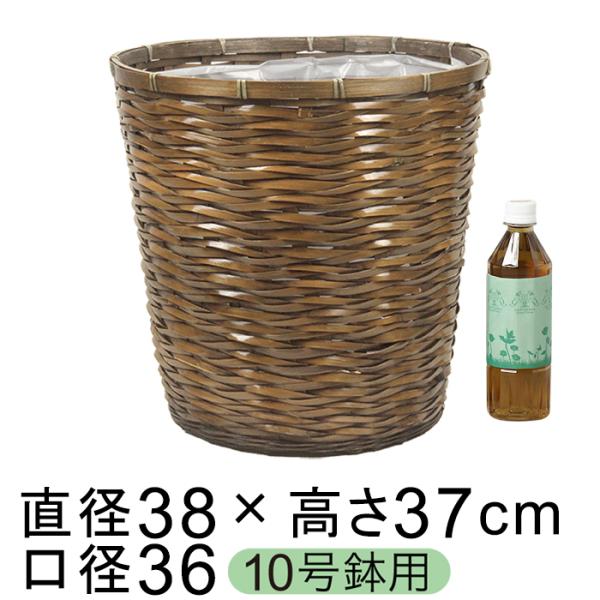 直径38cm　高さ37cm　口径36cm底直径29cm　内高さ36cm　内底直径28cm重さ ： 約 0.8kg直径34cm以下・高さ33cm以下の鉢の「鉢カバー」に使えます◆色合いなど個体差のある商品ですのでご理解ください自然素材のため節...