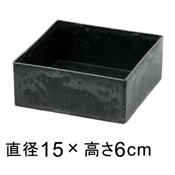 鉢カバー 軽量 切り花 生花アレンジ 軽量 花器 スクエア 四角直径15cm　高さ6cm　口径14.3cm底直径15cm　内高さ5.7cm　内底直径14.3cm重さ ： 約 0.25kg容量 ： 約 1.1リットル色 ： ブラックグレー底穴...