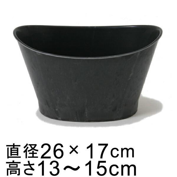 鉢カバー 軽量 切り花 生花アレンジ 花器 オーバル直径26.5cm×17.5cm　高さ13.5cm-15.5cm　口径26cm×16.5cm底直径18cm×12.5cm　内高さ13cm-15cm　内底直径17.5cm×12cm重さ ： 約...