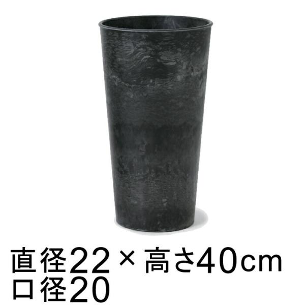 鉢カバー 軽量 切り花 生け花 プラスティック 花器 深い直径22cm　高さ40cm　口径20.5cm底直径15.5cm　内高さ39cm　内底直径14.5cm重さ ： 約 2.3kg容量 ： 約 9リットル色 ： ブラックグレー底穴 ： 無...