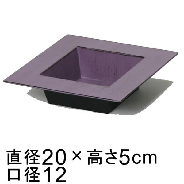 鉢カバー 軽量 切り花 生け花 プラスティック 花器 スクエア 四角径20cm　高さ5cm　口径12cm底直径10.5cm　内高さ4.8cm　内底直径10cm（直径は四角の1辺の長さです）重さ ： 約 0.22kg容量 ： 約 0.7リット...