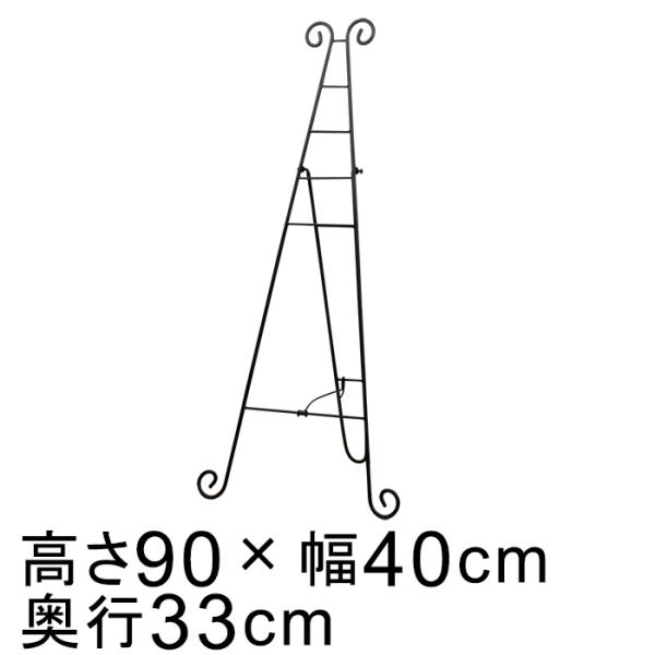 高さ：約90cm（折り畳み時約93cm）幅：約40cm奥行：33cm素材 ： アイアン色 ：ブラックリースをフックで吊り下げて使用しますフックは付属しておりません〇アイアン製品の特徴としまして多少の擦り傷、溶接の跡、サイズの誤差などがありま...
