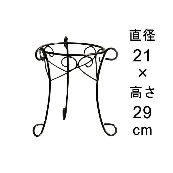 おしゃれ/フラワースタンド/アイアン/植木鉢のスタンド直径21cm　高さ29cm口径19.5cm　アイアンの太さ0.7cm★適合する鉢のサイズ直径21cm以上　底直径17cm以下の丸型の鉢縦のワイヤーが内側に切れ込んでいるため、植木鉢の形状...