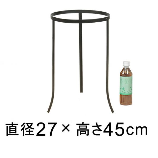 直径27cm　高さ45cm口径26.5cm平板アイアン素材の太さ16mm×3mm★適合する鉢のサイズ直径27cm以上　底直径24cm以下の丸型の鉢（鉢の形状によっては適合しない場合もあります）