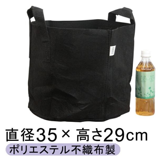 直径35cm　高さ29cm　底直径35cm重さ ： 約 0.14kg容量 ： 約 25リットル持ち手：あり素材 ： ポリエステル底穴 ： なし