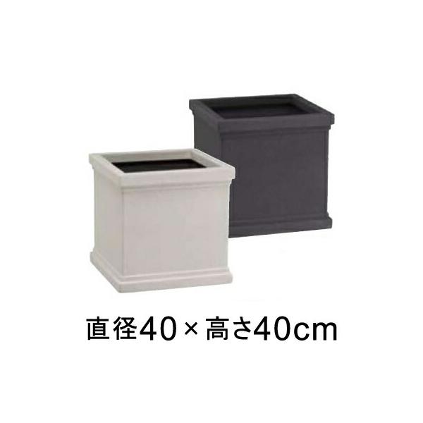植木鉢 おしゃれ 大型 FRP 屋上緑化直径40cm　高さ40cm　口径34cm（直径・口径は四角の1辺の長さです）容量 ： 50L材質 ： グラスファイバー（強化プラスチック）色 ： ホワイト/ブラック◆色調は画面上と実物とは異なる場合が...