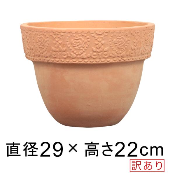 使用上は問題ないものの、色ムラ・カケ・クボミ・焼きヒビ・汚れ・歪み・キズなど、外見上で少々気になるものを「わけあり」としています。見る人によっては全く気にならない程度のものもあります。直径29cm　高さ22cm　口径25.5cm底直径12c...