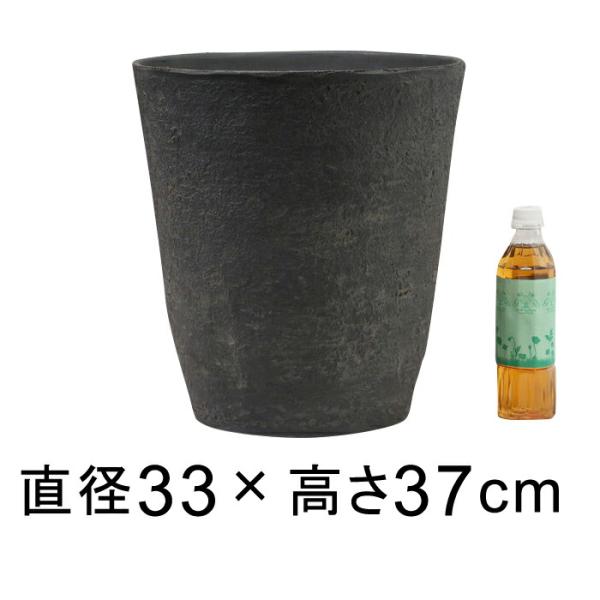 植木鉢 おしゃれ 鉢カバー 軽量・合成樹脂製ポット直径33cm　高さ37cm　口径31cm底直径23cm　内高さ36cm　内底直径21cm重さ ： 約 2.7kg容量 ： 約 20リットル色 ： ダークグレー系底穴 ： 有（防水効果の無い簡...