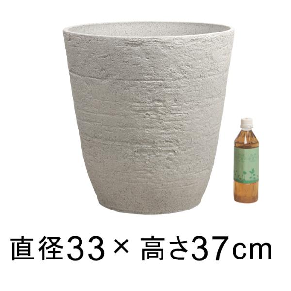 直径33cm　高さ37cm　口径31cm底直径23cm　内高さ36cm　内底直径21cm重さ ： 約 2.7kg容量 ： 約 20リットル色 ： ライトストーン（アイボリーというよりライトグレー系です）底穴 ： 有（防水効果の無い簡易キャッ...