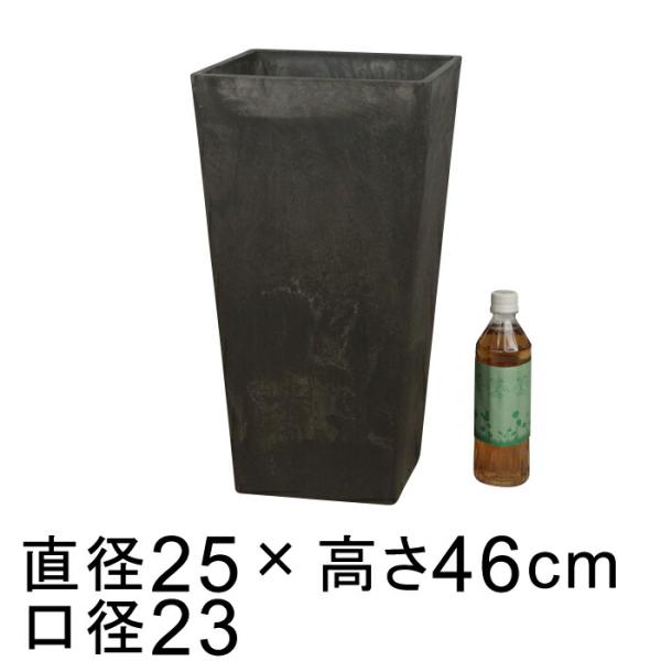 植木鉢 おしゃれ 鉢カバー 硬質・合成樹脂製直径 25cm　高さ 46cm　口径 23cm底直径 18cm　内高さ 45.5cm　内底直径 17cm（直径・口径は四角の1辺の長さです）重さ ： 約 3.4kg容量 ： 約 19リットル色 ：...