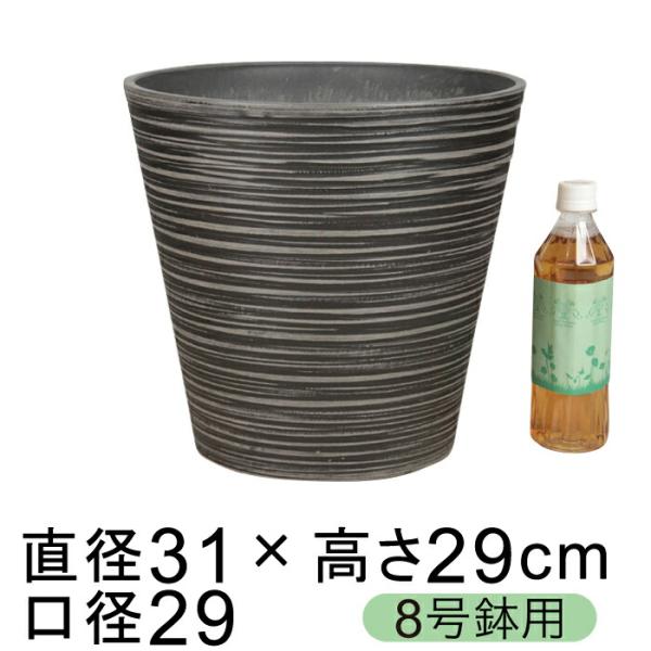 植木鉢 おしゃれ 鉢カバー 硬質・合成樹脂製直径31cm　高さ29.5cm　口径29cm底直径21cm　内高さ29cm　内底直径20cm重さ ： 約 1.6kg容量 ： 約 13リットル色 ： チャコール系底穴 ： 無（水をためることができ...