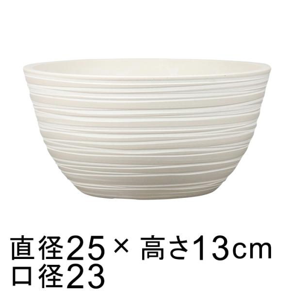植木鉢 おしゃれ 重厚 寄せ植え 花 苗 植物 生花 アレンジ 白直径25cm　高さ13cm　口径23cm底直径14cm　内高さ12cm　内底直径13.5cm重さ ： 約 0.6kg容量 ： 約 4リットル色 ： ホワイト系底穴 ： 無（水...