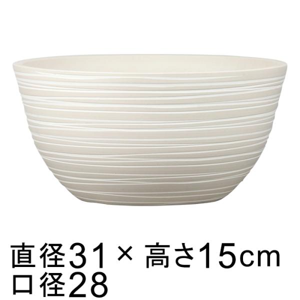 植木鉢 おしゃれ 重厚 寄せ植え 花 苗 植物 生花 アレンジ 白直径31cm　高さ15cm　口径28cm底直径16.5cm　内高さ14cm　内底直径16cm重さ ： 約 1.1kg容量 ： 約 7リットル色 ： ホワイト系底穴 ： 無（水...