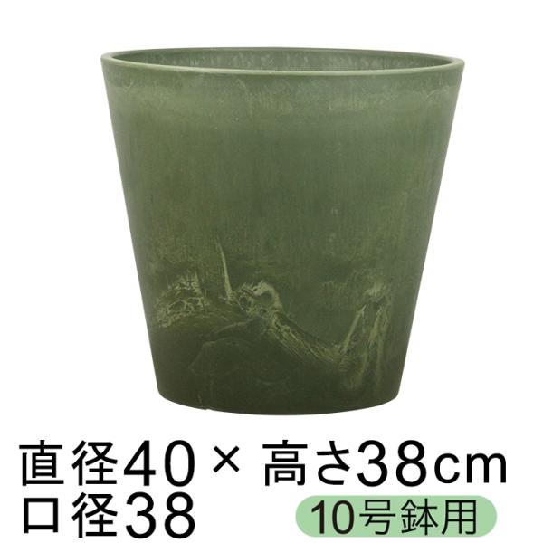 植木鉢 おしゃれ 鉢カバー 重厚 造花 フェイク 観葉 植物 緑直径40cm　高さ38cm　口径38cm底直径27cm　内高さ37cm　内底直径25cm重さ ： 約 3.7kg容量 ： 約 29リットル色 ： グリーン系表面に素材の自然な色...