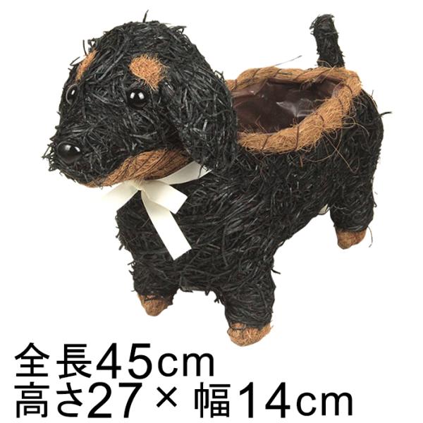 全長45cm　高さ27cm　幅14cm背中の穴のサイズ9cm×18　深さ9cm天然素材で作られた可愛い動物のバスケット観葉植物やお花の鉢などを入れたりしてお部屋やお庭のワンポイントに造花や小物を入れて使用してもGood内側のビニールは防水の...