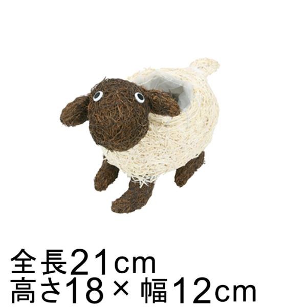 全長21cm　高さ18cm　幅12cm背中の穴のサイズ直径7cm　深さ7cm天然素材で作られた可愛い動物のバスケット観葉植物やお花の鉢などを入れたりしてお部屋やお庭のワンポイントに造花や小物を入れて使用してもGood内側のビニールは防水のた...