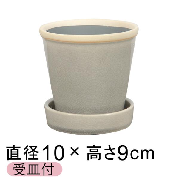 直径10cm　高さ9cm　口径9cm底直径6.5cm　内高さ8cm　内底直径6cm重さ ： 約 0.25kg容量 ： 約 0.4リットル底穴 ： 有-----　写真の受皿　-----直径9cm　高さ2cm　内底直径7cm重さ ： 0.1kg...