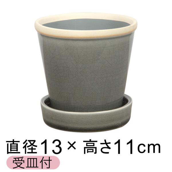 直径13cm　高さ11cm　口径12cm底直径8.5cm　内高さ10.5cm　内底直径8cm重さ ： 約 0.5kg容量 ： 約 0.6リットル底穴 ： 有-----　写真の受皿　-----直径11cm　高さ2cm　内底直径9cm重さ ： ...