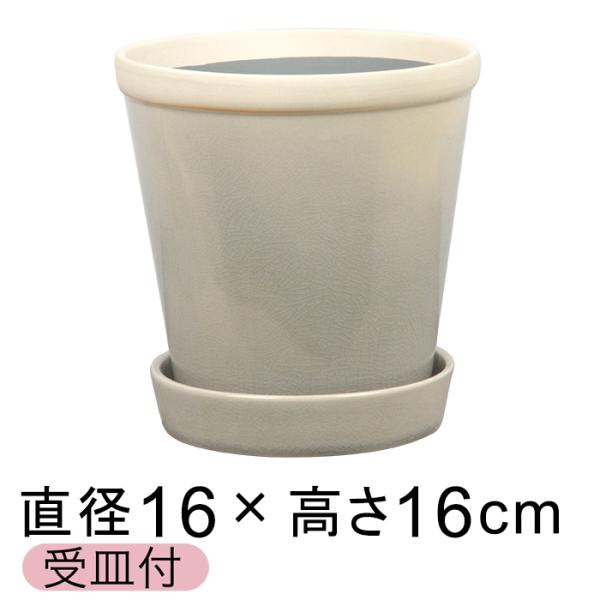 直径16cm　高さ16cm　口径15cm底直径11cm　内高さ15cm　内底直径10cm重さ ： 約 1kg容量 ： 約 1.8リットル底穴 ： 有-----　写真の受皿　-----直径14cm　高さ2.5cm　内底直径12cm重さ ： 0...