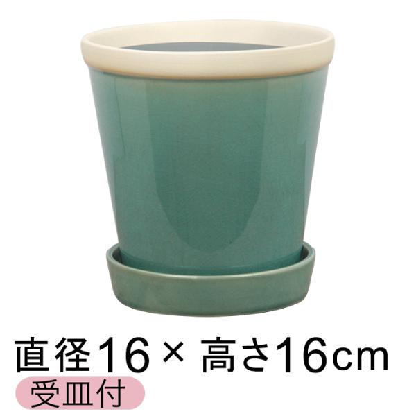 直径16cm　高さ16cm　口径15cm底直径11cm　内高さ15cm　内底直径10cm重さ ： 約 1kg容量 ： 約 1.8リットル底穴 ： 有-----　写真の受皿　-----直径14cm　高さ2.5cm　内底直径12cm重さ ： 0...