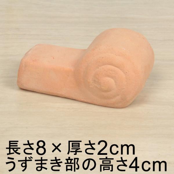 ポットフィート 素焼き 扇形 テラコッタ 植木鉢長さ8cm　厚さ4cm植木鉢接地面の横幅3.5cm　奥行3.5cm　高さ2cm重さ ： 約 0.15kg色 ： 素焼き（白粉の部分あり）色ムラなど個体差が結構ありますのでご理解ください複数個ご...
