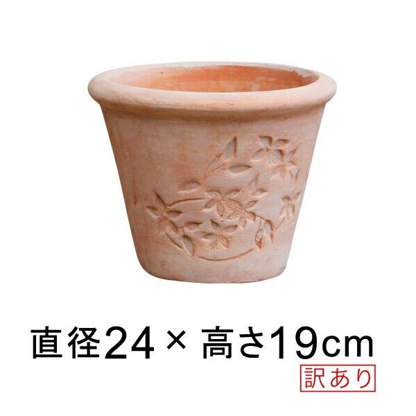 直径24cm　高さ19cm　口径20cm容量 ： 約 4リットル重さ ： 約 2.5kg色 ： 素焼き（白粉の部分あり）白粉の度合い・色ムラなど個体差がありますのでご理解ください底穴 ： 有