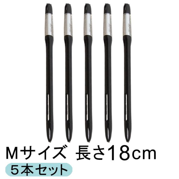 Mサイズ 【5本セット】長さ：18cm直径10.5〜18cmの鉢用色 ： ブラック◆◇水やりのタイミングを色でお知らせ♪◆◇【植物を枯らしてしまう理由の8割は、水やりの失敗】水をやり忘れて枯らしてしまうこともありますが、意外と多いのが水をや...