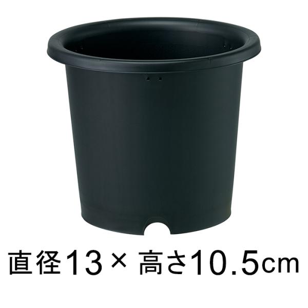 直径13cm　高さ10.5cm　口径11cm底直径10cm　内高さ10cm　内底直径9.8cm重さ ： 約 0.06kg容量 ： 約 0.7リットル色 ： ブラック素材 ： 再生ポリプロピレンどんな植物にもマルチに使える便利な植木鉢。名前は...