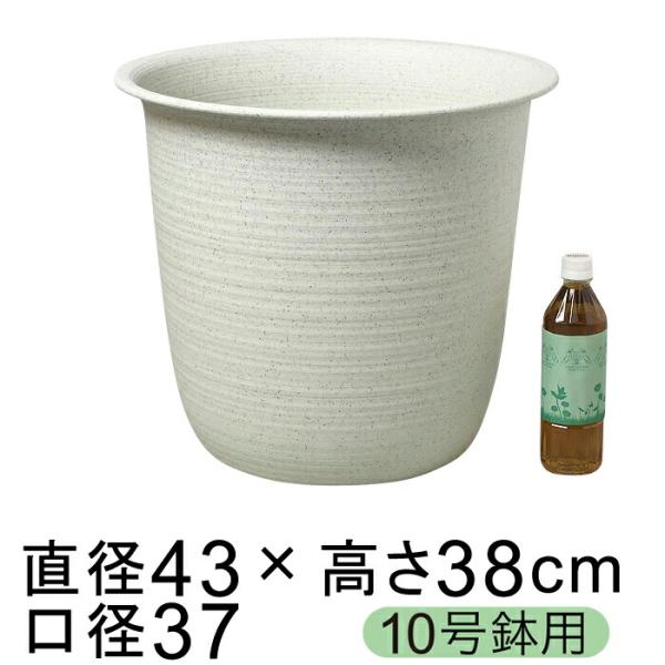 植木鉢 おしゃれ プラスチック 軽量直径43.5cm　高さ38cm　口径37cm底直径27.5cm　内高さ37cm　内底直径27.5cm重さ ： 約 1.2kg容量 ： 約 28.5リットル色 ： サンドホワイト素材 ： ポリプロピレン底穴...