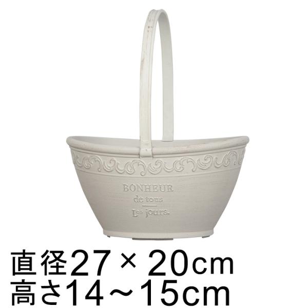 直径27cm×20cm　高さ14cm-15cm(取っ手含む33cm）　口径25cm×18cm底直径16cm×12cm　内高さ13cm-14cm(取っ手含む32cm）　内底直径15.5cm×11.5cm重さ ： 約 0.4kg容量 ： 約 4...