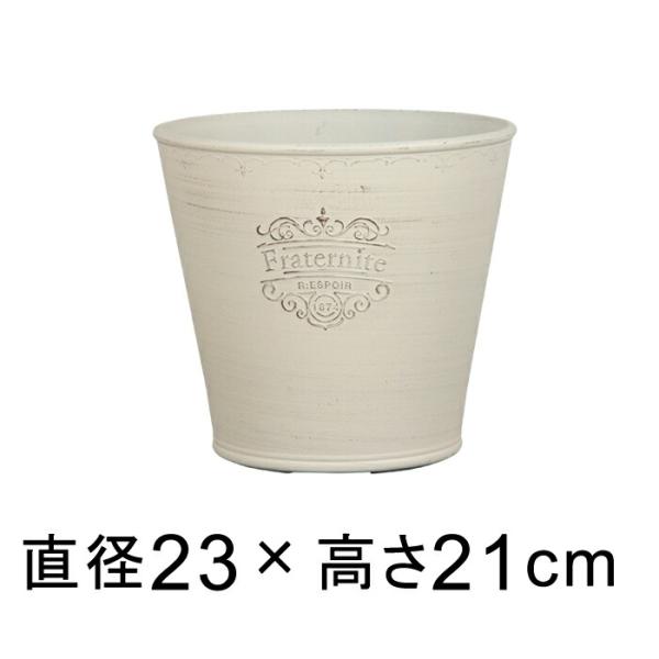 直径23.5cm　高さ21.5cm　口径22.5cm底直径16.5cm　内高さ21cm　内底直径15.5cm重さ ： 約 0.4kg容量 ： 約 5リットル色 ： アイボリー系底穴 ： 有