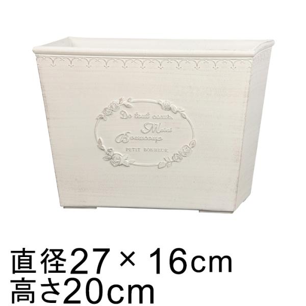 直径27cm×16.5cm　高さ20cm　口径25.5cm×15cm底直径21.5cm×12cm　内高さ19.5cm　内底直径21cm×11.5cm（直径・口径は四角の1辺の長さです）重さ ： 約 0.6kg容量 ： 約 6リットル色 ： ...