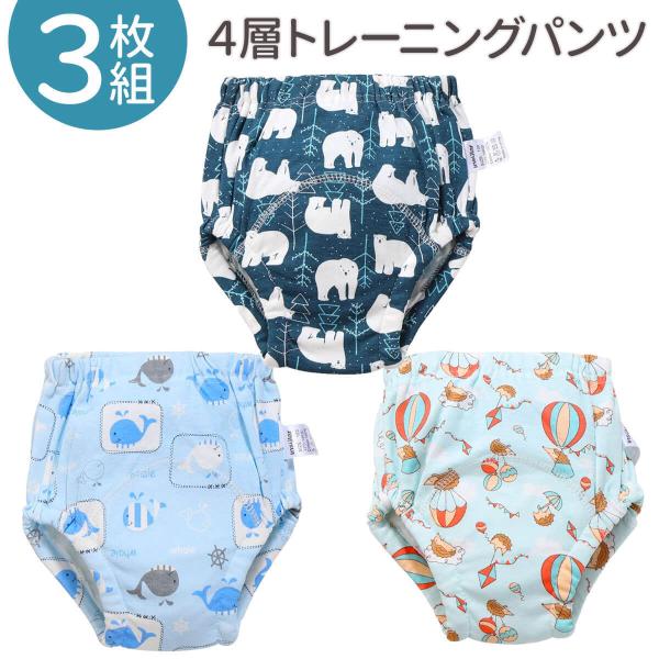 トレーニング パンツ 男の子 トイレ トレーニングパンツ 4層 トイトレ おねしょパンツ トレパン 3枚セット【 高品質なコットン 】心地よい肌触りの天然繊維を使用しており、お子様のデリケートな肌をふんわりとやさしく包みこみます。【 漏れな...