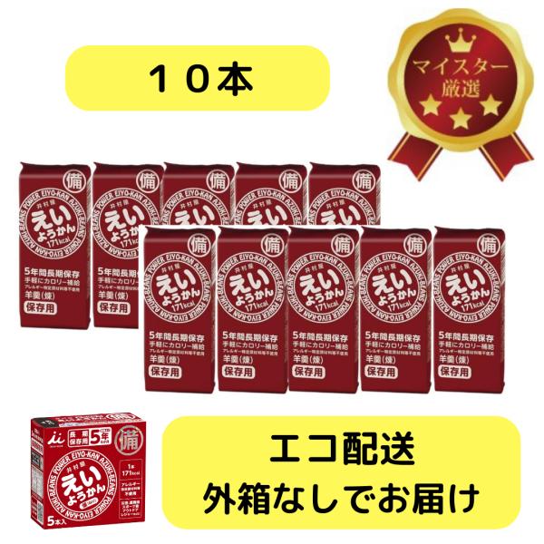 備蓄保存用に最適な賞味期間5年6か月のようかんです。アレルギー物質不使用。ワンハンドで手軽にカロリー補給ができるため、ランニングやサイクリングなどアウトドアでのご利用にも適しています。フィルムをひっぱるだけで簡単・手軽に開けられるため、ワン...