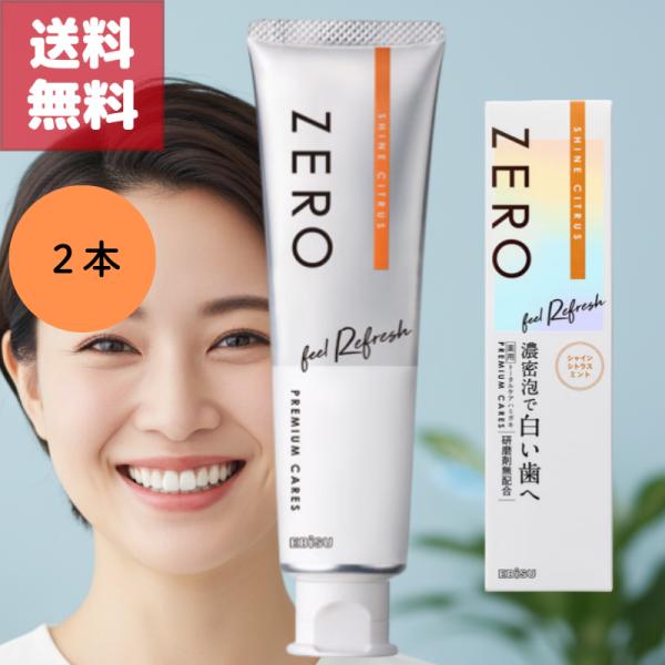 時短みがきでも、磨き残しゼロへ。キメ細かな泡が磨き始めた瞬間に広がる濃密ミクロ泡処方。研磨剤無配合で歯や歯ぐきに優しい。１洗浄剤がステインを浮き上がらせて除去、歯面をコーティングして汚れをつきにくくする２薬用成分が隅々まで広がり口臭、歯周病...