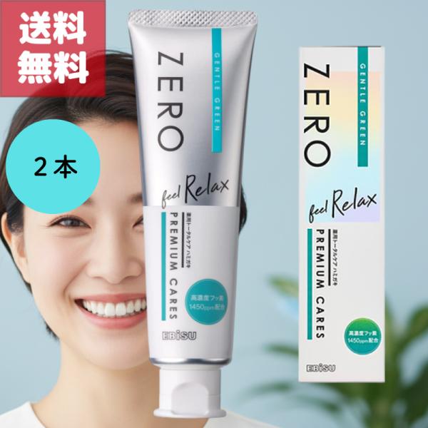時短みがきでも、磨き残しゼロへ。キメ細かな泡が磨き始めた瞬間に広がる濃密ミクロ泡処方。研磨剤無配合で歯や歯ぐきに優しい。１洗浄剤がステインを浮き上がらせて除去、歯面をコーティングして汚れをつきにくくする２薬用成分が隅々まで広がり口臭、歯周病...