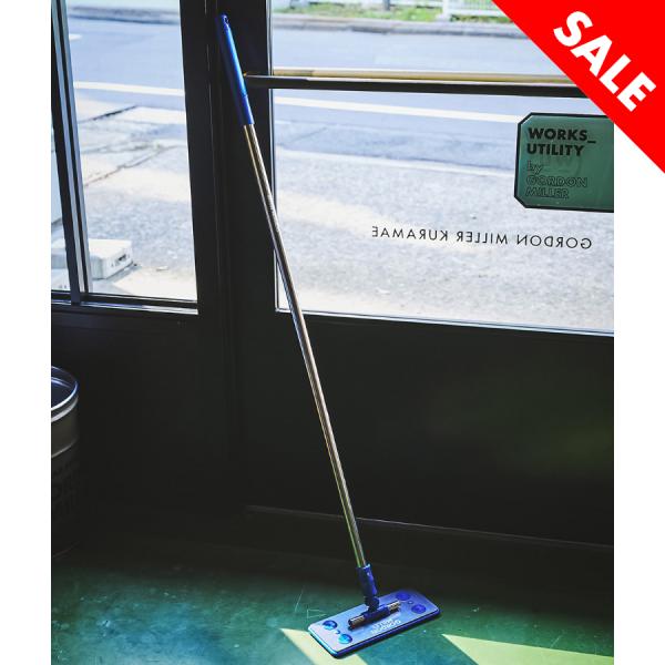 【GORDON MILLER / ゴードンミラー】フローリングモップGORDON MILLERオリジナルのフローリングモップ。床の拭き掃除にとても便利。市販のウェットシート、ドライシートも取付できます。柄とモップ部分は脱着でき、モップ部分の...