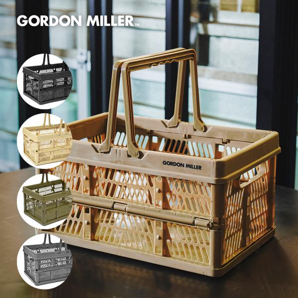GORDON MILLER 折りたためる取っ手付きコンテナ M折りたたみ式で取っ手付だから持ち運びに便利なカゴとしても、収納するコンテナとしてもどんな場面でも気軽に使えます。汚れても洗ってまた使う事ができます。※スタッキング不可■サイズ・組...