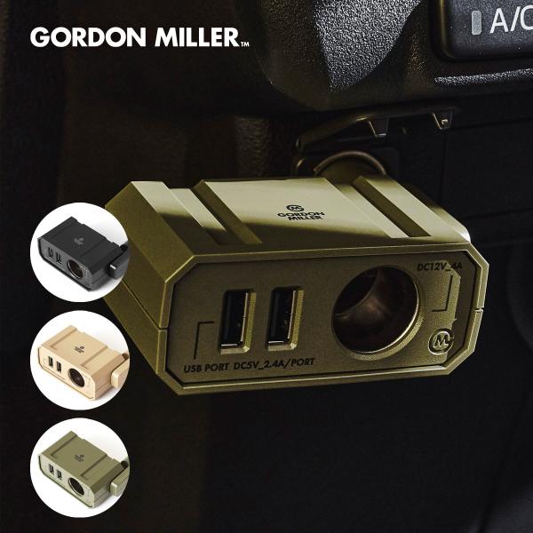 GORDON MILLER GML DCソケット 2USB無骨でインダストリアルなテイストに仕上げたGORDON MILLERオリジナルデザイン。形状の7段階角度調節が可能なダイレクトプラグタイプ。使用時にナチュラルな電球色が点灯します。U...