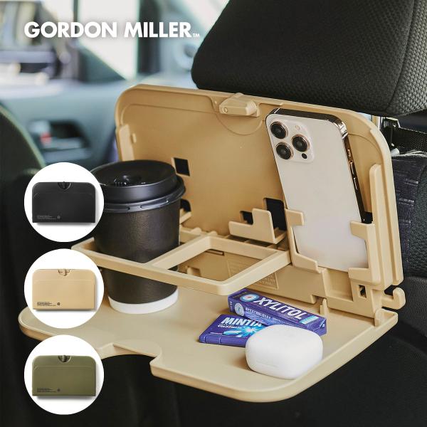 【GORDON MILLER / ゴードン ミラー】REAR TRAYヘッドレストが外れない車種にもご使用できるコンパクトで大変便利なリアシート用トレイ。スマートフォンを縦と横に収納可能（iPhone pro Maxも収納可能）で、500m...
