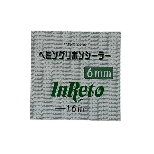自動車のフード・ドア・トランク等の交換パネル専用シーリング剤。まっすぐなラインを引くことが難しい従来のペースト状のシーリング剤と比べ、貼り付けタイプのヘミングリボンはユーザーの目につきやすい部分(ドアヘミング部やエンジンルームなど)の美観を...