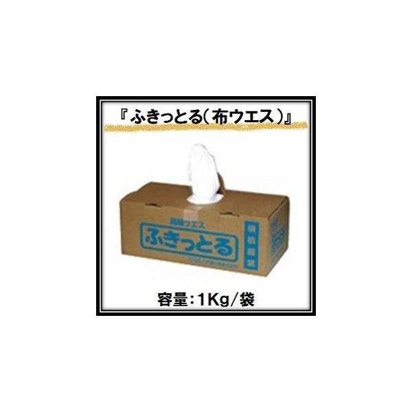 高級綿ウエスで継ぎ目がないのでキズが入りません。吸湿性に優れ、選択が出来るので何度も繰り返し使えます。「用途」・自動車修理工場でのスプレーガン洗浄後の拭き取り・塗装前のシリコンオフの脱脂作業・一般工場の油吹きや汚れ取り