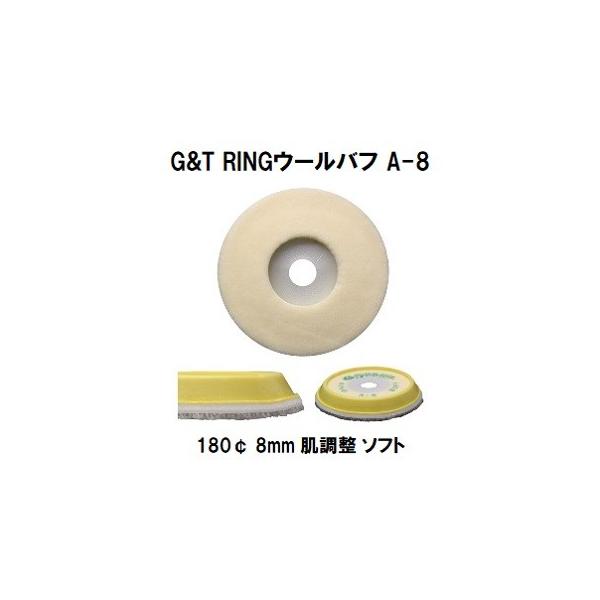 毛足の長さが8ｍｍと一般的な長さ。A-4で切れ過ぎる場合はA-6をA-12で研磨が物足りない場合はA-8を試してください。※実店舗との併売品となります。タイミングによっては売り切れる場合がございます。売り切れの際は納期が通常よりかかります。...