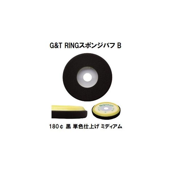 極細目のウレタンバフ。最も広く普及している素材で、オールラウンドな使用が可能。ウールバフ研磨後の仕上げに使用するのが一般的ですがコーティングの塗り伸ばしにも適している。※実店舗との併売品となります。タイミングによっては売り切れる場合がござい...