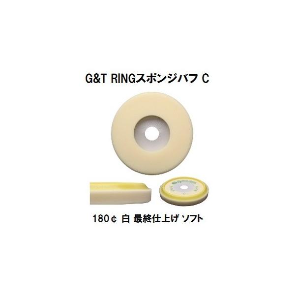 最も目の細かい仕上げ専用バフ。こだわりの最終仕上げはこのバフで行なって下さい。メタリックはもちろん、ソリッドカラーも完璧な仕上がり。※実店舗との併売品となります。タイミングによっては売り切れる場合がございます。売り切れの際は納期が通常よりか...