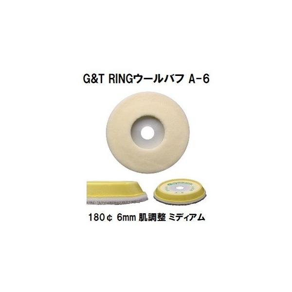 毛足の長さが6ｍｍと一般的な長さ。A-4で切れ過ぎる場合はA-6をA-12で研磨が物足りない場合はA-8を試してください。※実店舗との併売品となります。タイミングによっては売り切れる場合がございます。売り切れの際は納期が通常よりかかります。...