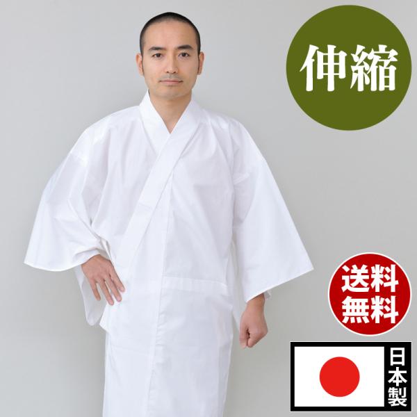 素材は綿95%、ポリウレタン5%。この5%の採用がポイント。たった5%とあなどるなかれ、袖通しや着やすさがグッと向上!生地にしなやかな反発性・伸縮性が生まれ、からだに合わせて素材が伸び縮み。その圧倒的な着やすさが人気の秘訣です。素材/綿95...
