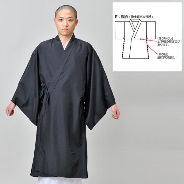 お寺様がお召しになる改良衣を、ポリエステル100%にて仕立てました。ポリエステルですから、軽くてシワになりにくく、その上、ご自宅で手洗い可能。機能性に富んだ扱いやすい一着となりました。軽く柔らかな生地は、程良い落ち感があり、優美なラインを描...